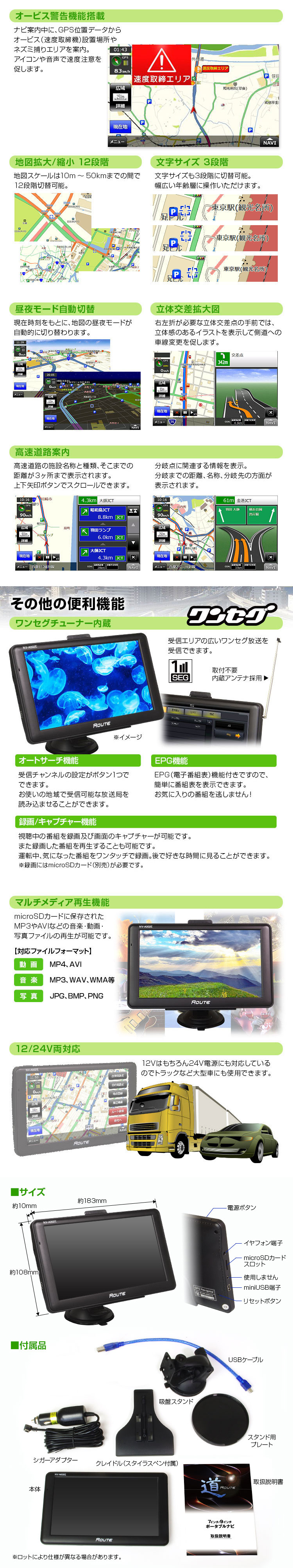 【新品】ポータブルナビ 7インチ ナビゲーション 2020年 3年間地図更新無料 ワンセグ Bluetooth タッチパネル ...